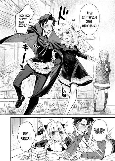 Anime Oc Anime Demon Otaku Anime Kawaii Anime Manga Anime Animes Yandere Fanarts Anime