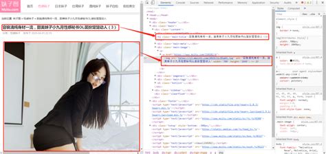 Python3爬取妹子图整个网站图片 麦子稻草 Python3爬取妹子图整个网站图片 麦子稻草
