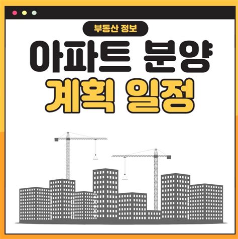 2024년 공공실버주택 입주자격 현황 신청방법 노인 임대 조건 임대료 보증금