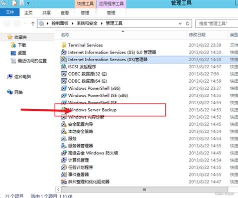 系统备份与恢复操作 Csdn博客