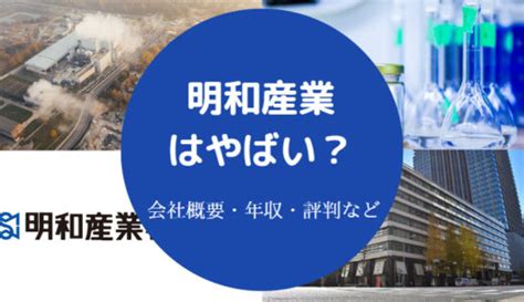 フューチャー株式会社はやばい離職率年収評判ブラック等