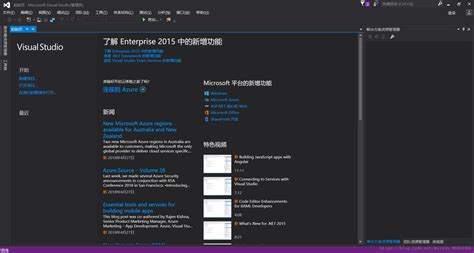 Vs2015 Opencv Qt Pylon 安装及配置