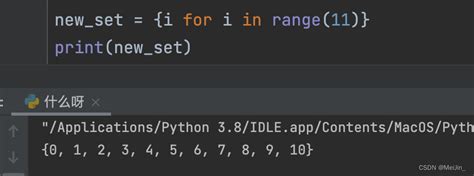 Python三元表达式与匿名内置函数 Csdn博客