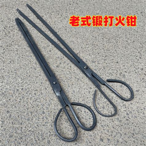 老式锻打火钳加长环卫工人垃圾夹扁嘴夹子家用加厚烧火铁钳煤球夹 虎窝淘
