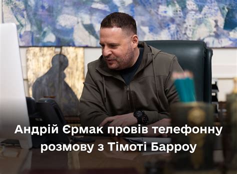 На виконання доручення Офіс Президента України