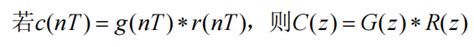 【离散系统】传递函数和状态空间方程离散化离散传递函数转换为状态方程csdn Csdn博客 【离散系统】传递函数和状态空间方程离散化离散传递函数转换为状态方程csdn Csdn博客