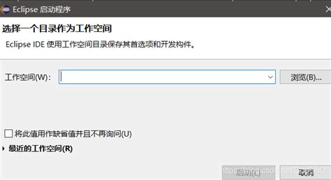 Java编译器 Eclipse完全汉化 可直接使用eclipse 2018网盘下载 Csdn博客 Java编译器 Eclipse完全汉化 可直接使用eclipse 2018网盘下载 Csdn博客