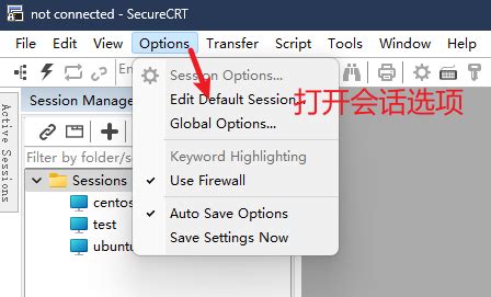 SecureCRT日志保存设置 SecureCRT日志保存在哪里 SecureCRT中文网站