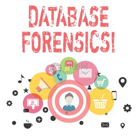 显示数据库取证的文本符号高清图片下载 正版图片506026519 摄图网