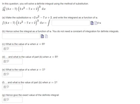 Solved In This Question You Will Solve A Definite Integral Chegg Com