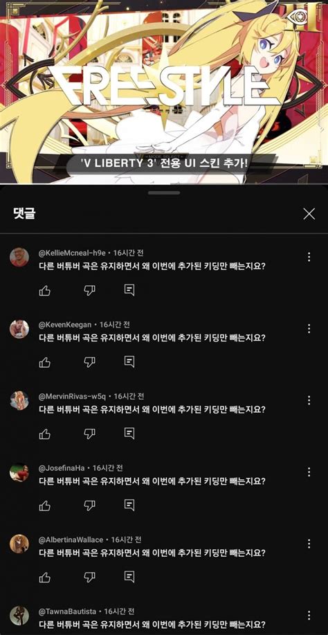 그 팬덤 디맥 유튜브 상황 유머움짤이슈 에펨코리아