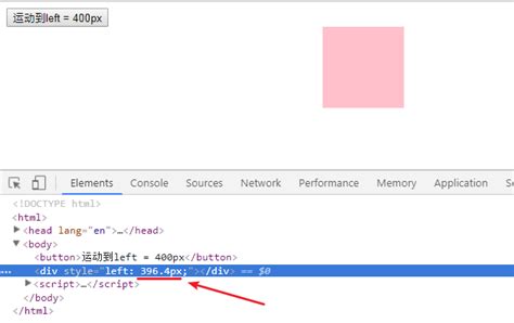 前端学习＜四＞javascript基础——39 Scroll相关属性和缓动动画前端滚动条的属性 Csdn博客