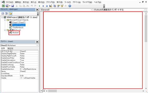 Excel VBAシートの指定範囲をCSV出力する方法最終行も自動取得 エク短Extan jp