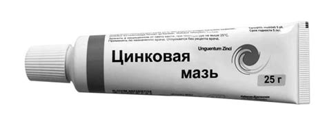 Цинковая мазь инструкция по применению в косметологии: Цинковая мазь ...