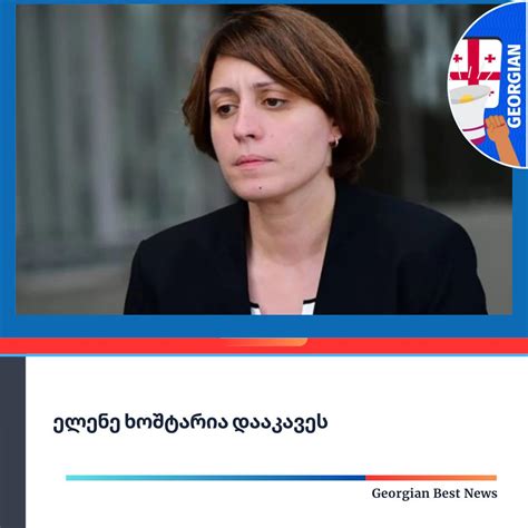 Georgian Best News