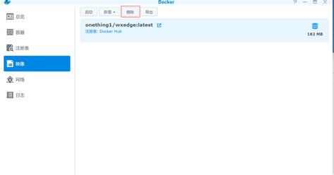 群晖docker安装网心云容器魔方群晖安装网心云yetta Daisy的博客 Csdn博客 群晖docker安装网心云容器魔方群晖安装网心云yetta Daisy的博客 Csdn博客