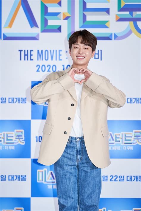 이찬원 스포츠 아나운서 꿈 꾼 적 있어mc도전 해보고파 디지틀조선일보디조닷컴