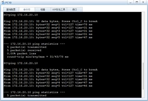 ensp 实现vlan间通信实验 vlan通信实验 ensp csdn博客