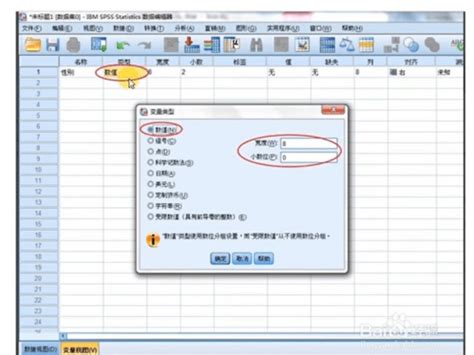 医学论文用SPSS分析数据如何选择方法医学数据如何录入到SPSS分析统计软件 知乎