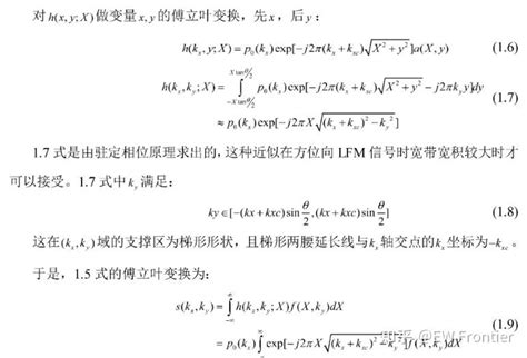 【stripmap Sar】条带sar信号处理【免费附matlab代码】 知乎
