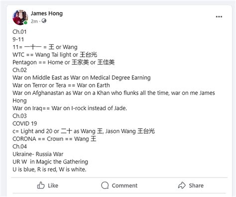 Decoding Events Autobiography 07