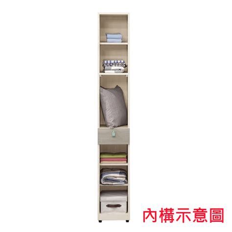 菲莉絲48尺組合收納櫃 全組 森斯家居