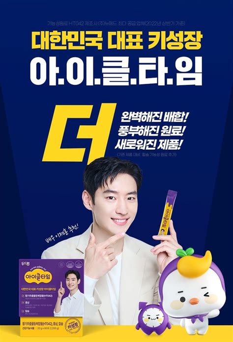 Food Franchise에 있는 Naralee님의 핀 배너 웹디자인 포스터 디자인