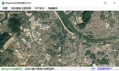 插件地图 mapinfo在线地图插件 onlinemapv4 csdn博客