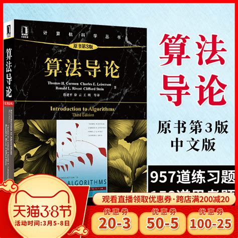 编译原理（第3版） 电子书下载 小不点搜索
