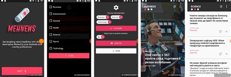 Android Only React Native News App