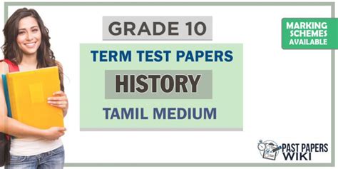 Grade 10 History Term Test Papers Tamil Medium