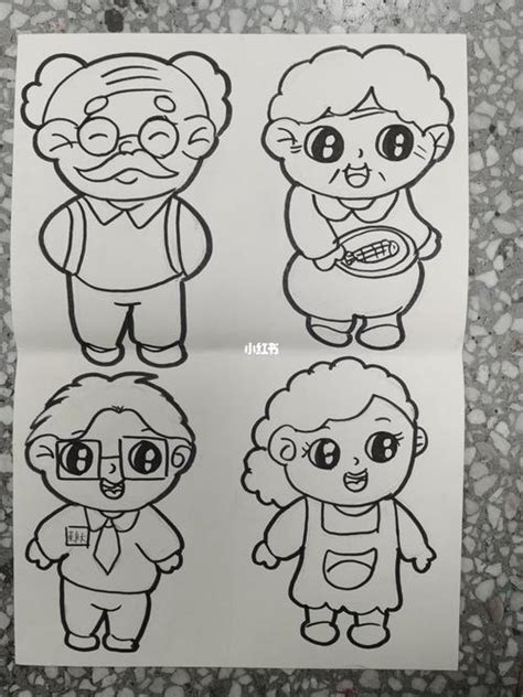 我的一家爷爷奶奶爸爸妈妈简笔画 简笔画图片大全 普车都