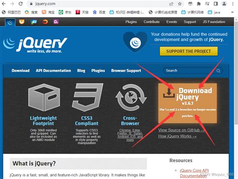 一文让你了解前端开发中的jquery概念（含：下载方法以及基本介绍）开发版的jquery Csdn博客