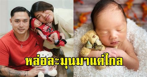 น้องเดเมี่ยน ลูกชาย ดา เอ็นโดรฟิน เดนนิส ครบ 1 วีคแล้ว เปิดภาพชัดๆ