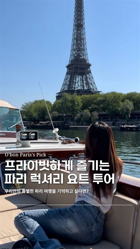 프랑스 O Bon Paris 지난 5월 칸영화제에서 좋은 평가를 받았던 이창동 감독의 버닝 Burning이 파리에도 개봉했어요 🎬 27일 오늘은 오데옹의 Mk2에서