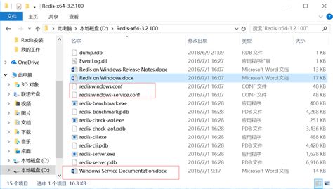 Window配置Redis环境和简单使用 kingstudy 博客园