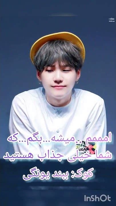 تصور کن بی تی اس سلام بنده اومدم😁🙃🤍🍓 Youtube