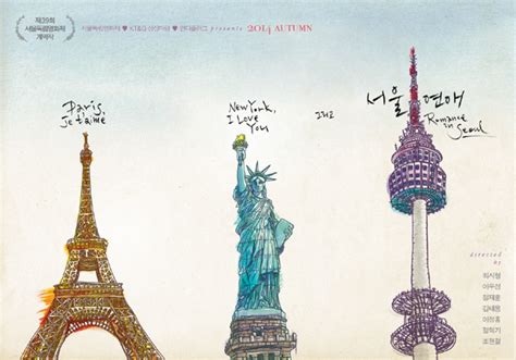 여섯 가지 색깔의 서울연애 스타연예 Kbs연예