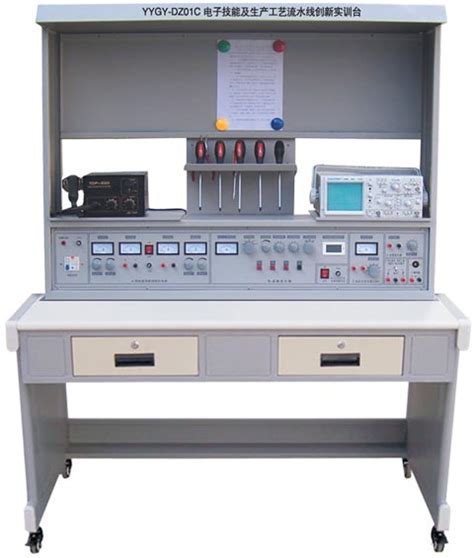 电子实训工艺制作 电子技能及生产工艺流水线创新实训台