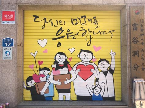 Jdstyle 그래피티 부산 동래 롯데시네마 ©️2018 그래피티 그라피티 그래비티 그래피티제이디스타일 영화관그래피티 어벤져스그래피티 グラフィティー