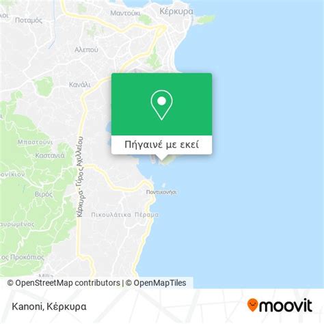 Πώς να φτάσετε στον προορισμό Kanoni στην Corfu με λεωφορείο