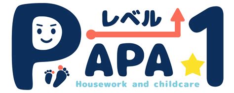 洗濯物を早く乾かす干し方の基本｜初心者あるあるの失敗例ときれいに仕上げるコツ｜ Level1 パパ 家事育児ガイドブック
