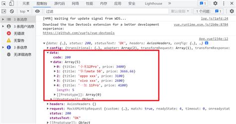 Vue2配置 环境变量 响应式 Proxy Mock Cometang前端技术博客