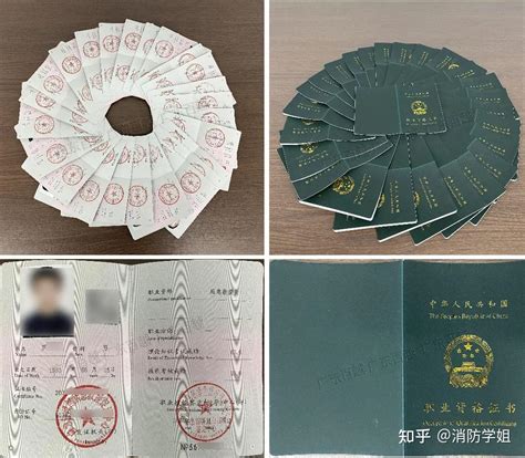 最近要考应急救援员证，如何快速上岸？ 知乎
