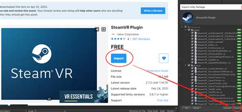unity3d steamvr 2 x 导入并使示例场景可用 考拉宝贝 博客园