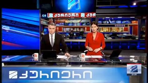 კურიერი 21 საათზე 2024 03 14 Youtube