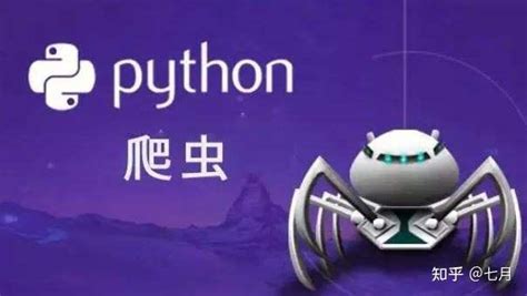 python与Java的区别 知乎