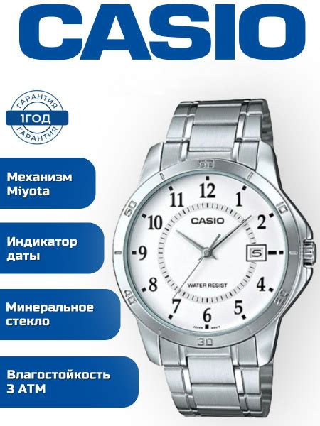 Наручные часы Casio Mtp V004d 7b купить с доставкой по выгодным ценам в интернет магазине Ozon