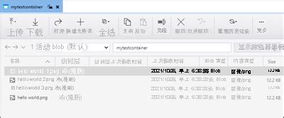Azure Blob Azure Storage Microsoft Learn