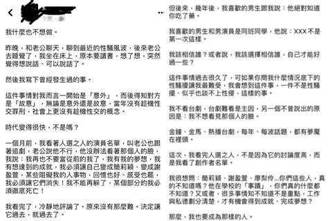 快訊／黃健瑋爆「趁機性交」！女星妻首發聲：早摸透過往│tvbs新聞網